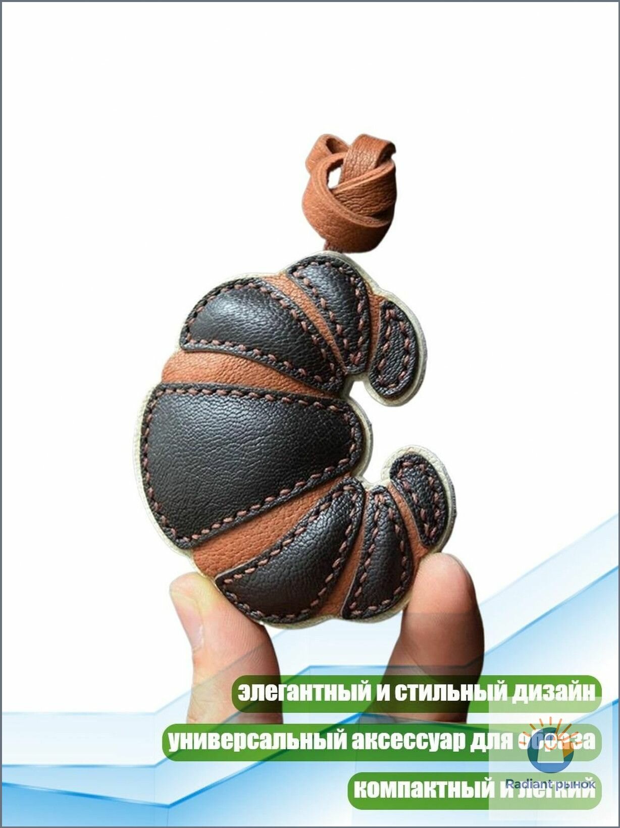 Ключница