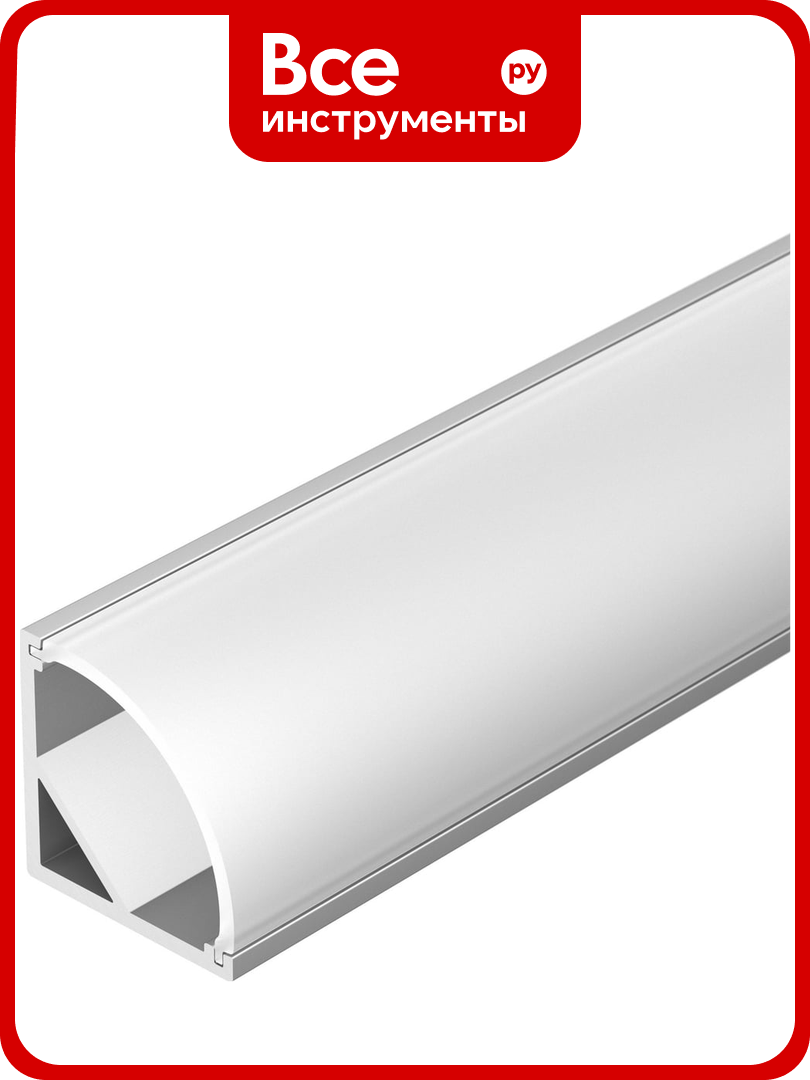 Профиль Arlight с экраном ARH-KANT-H16-2000 ANOD+OPAL 036770 1компл