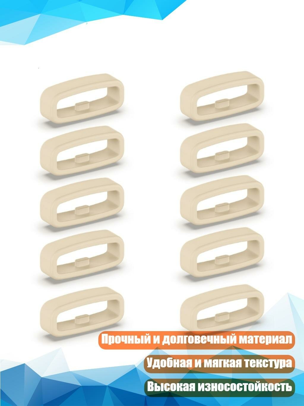 Силиконовые крепёжные кольца для ремешка часов (10 шт.), звездный цвет - 22MM