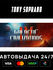 Galactic Civilizations IV: Supernova Edition
