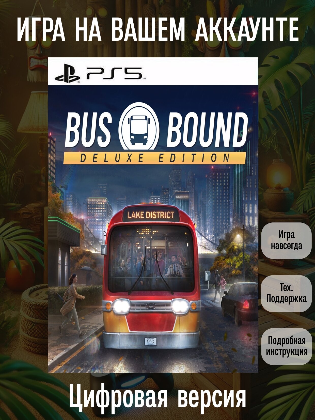 Bus Bound | PlayStation | английский язык | Симуляторы | Игра на диске