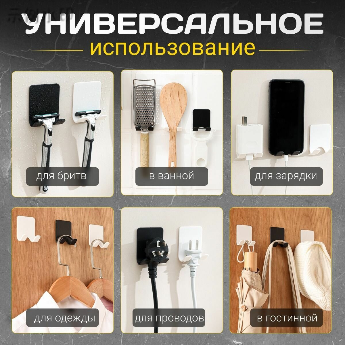 Крючки самоклеющиеся для ванной комнаты и кухни пластиковые белые / Держатель для бритвы 2 шт.
