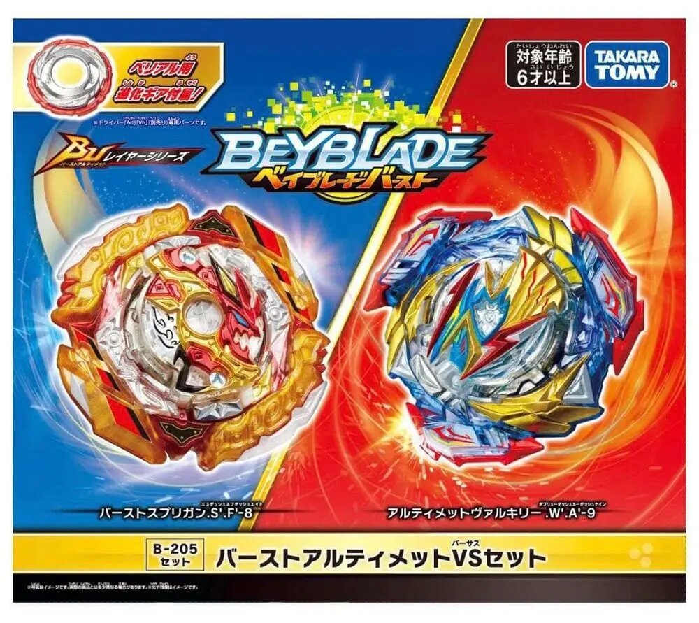 TAKARA TOMY B-205 Burst Spriggan & Ultimate Valkyrie B-205 with box