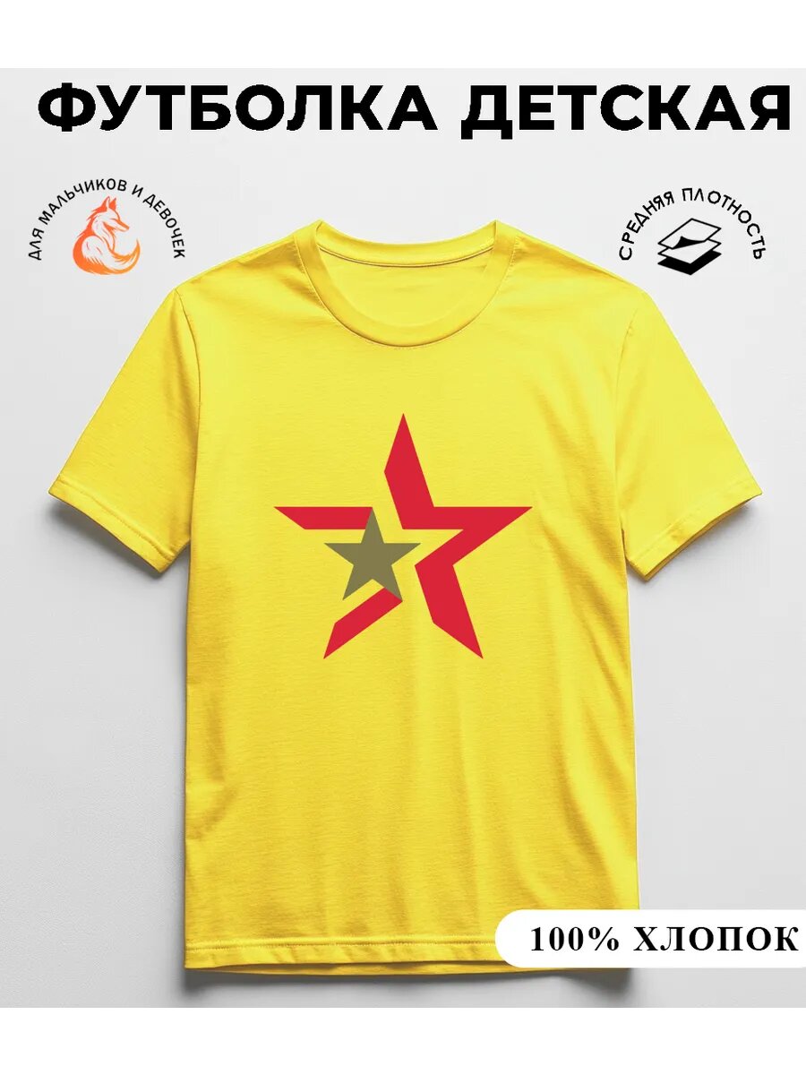 Футболка базовая