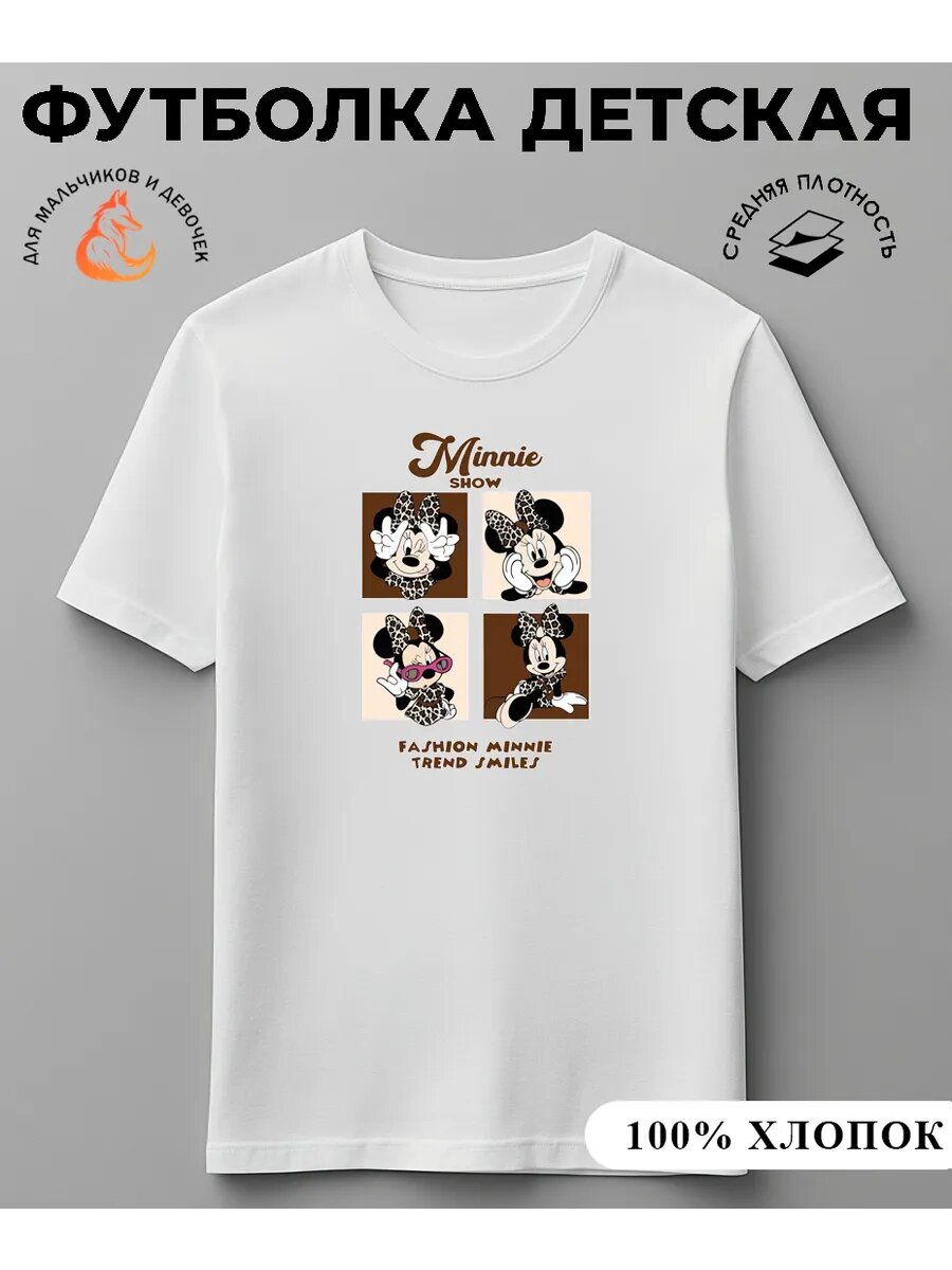 Футболка LISA PRINT базовая