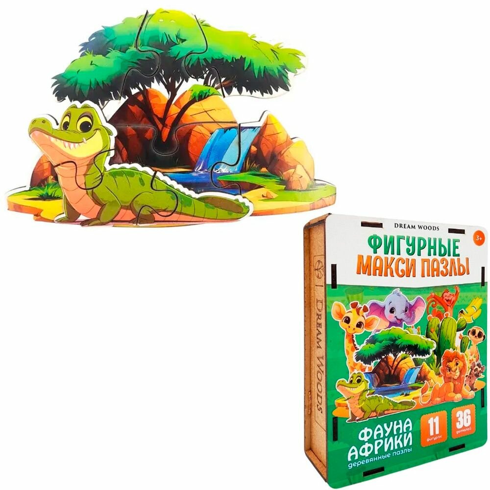 Деревянный пазл-фигурки DreamWoods макси фауна Африки, t-006 для детей