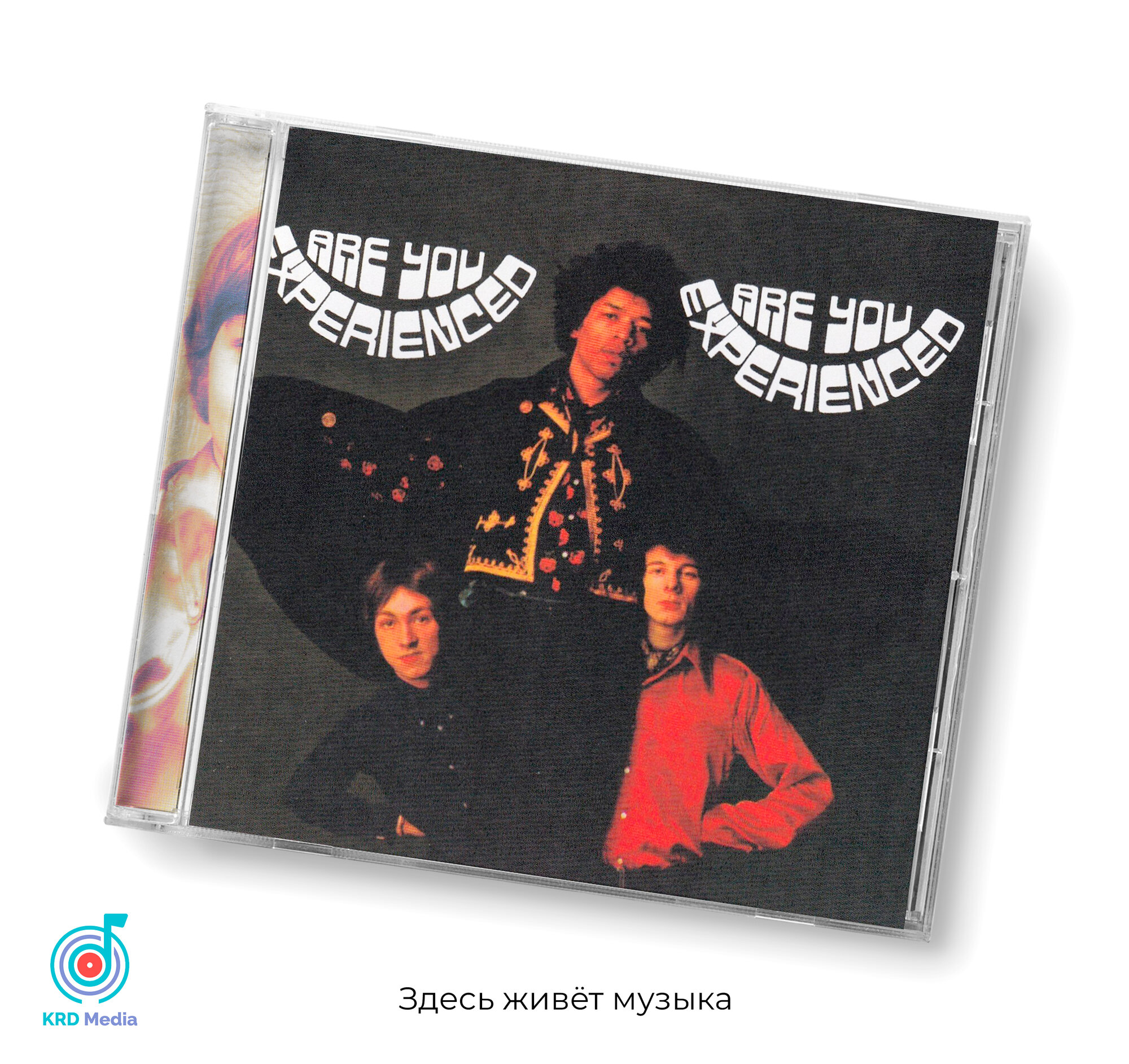 Jimi Hendrix Experience - Are You Experienced, 1997, 12-page, CD-Аудио