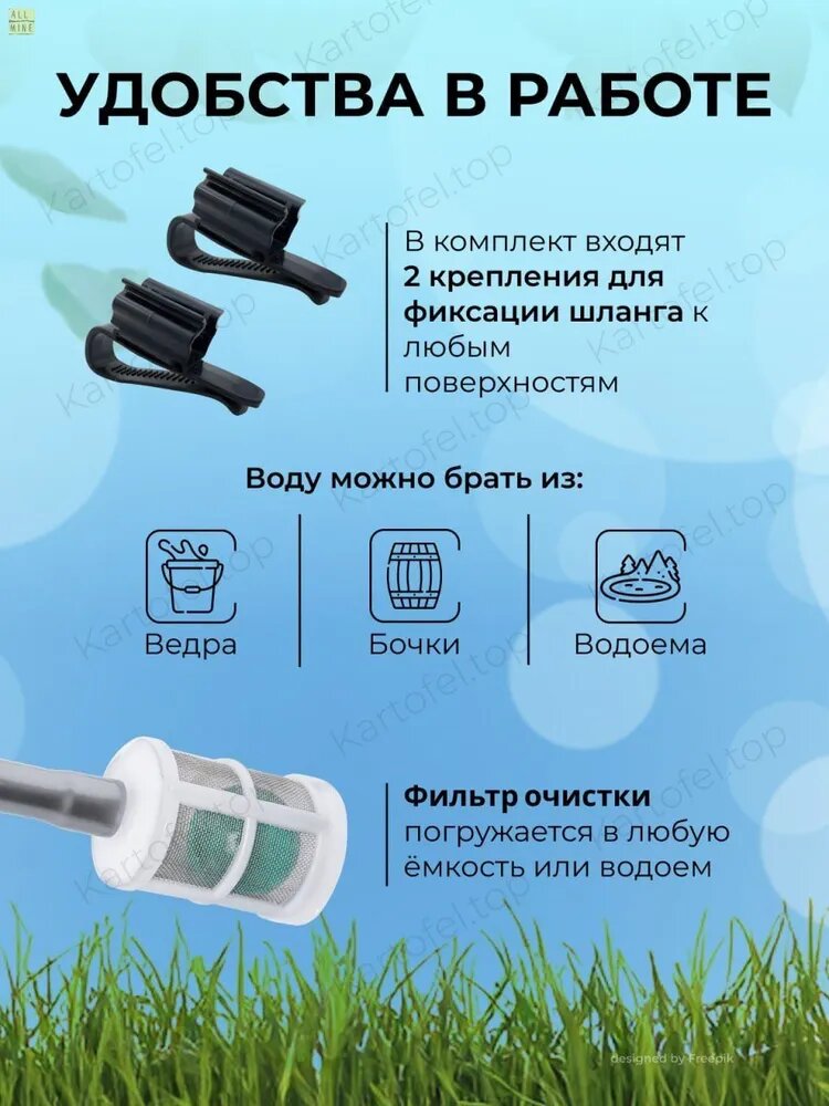 Пульверизатор — фото 1