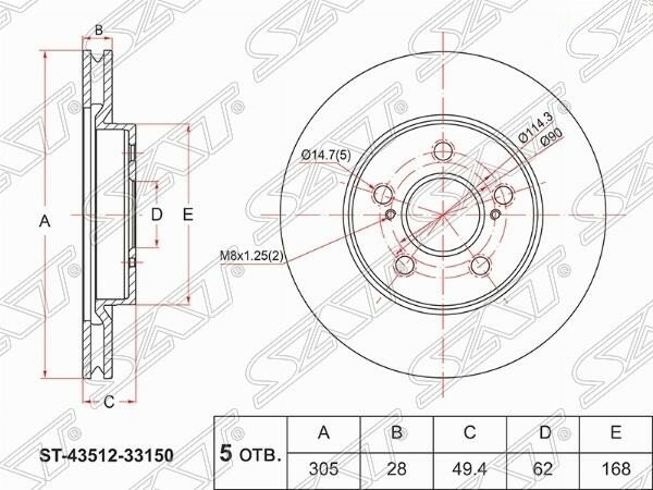 Диск тормозной спереди SAT ST-43512-33150 Toyota Camry XV50, XV70 17-22 / C-HR 19-23