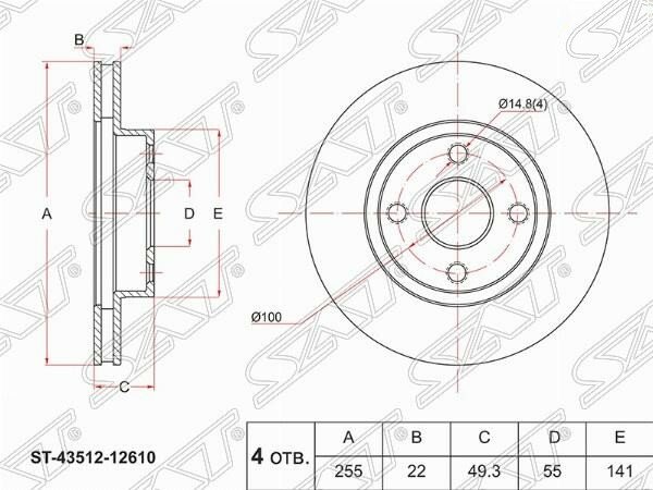 Диск тормозной спереди SAT ST-43512-12610 Toyota Corolla E120 00-07 / Corolla Fielder 00-06