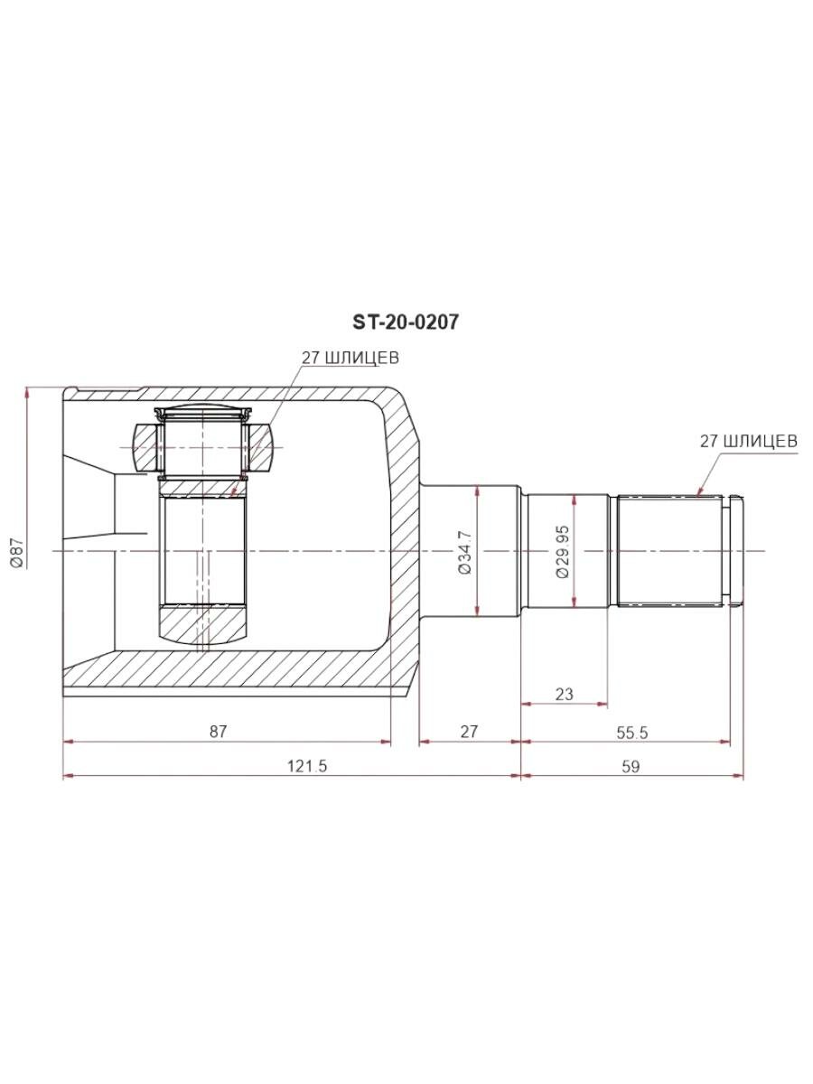 Шрус SAT ST-20-0207 передний левый внутренний Chery Tiggo 8 Pro Max 22-24