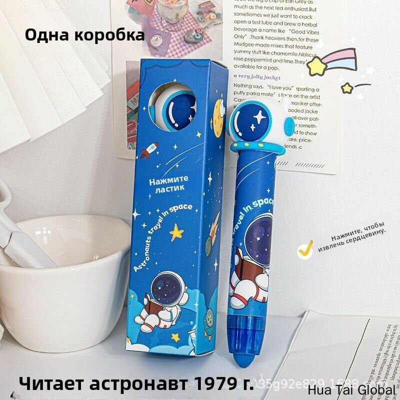 Нажимной ластик для школьников, милый мультяшный выдвижной ластик, канцелярские принадлежности, чистый без следов, оптовая продажа