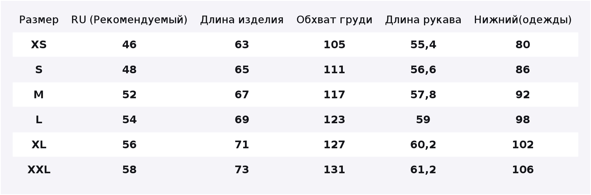 Майка PELLIOT, размер S — фото 1