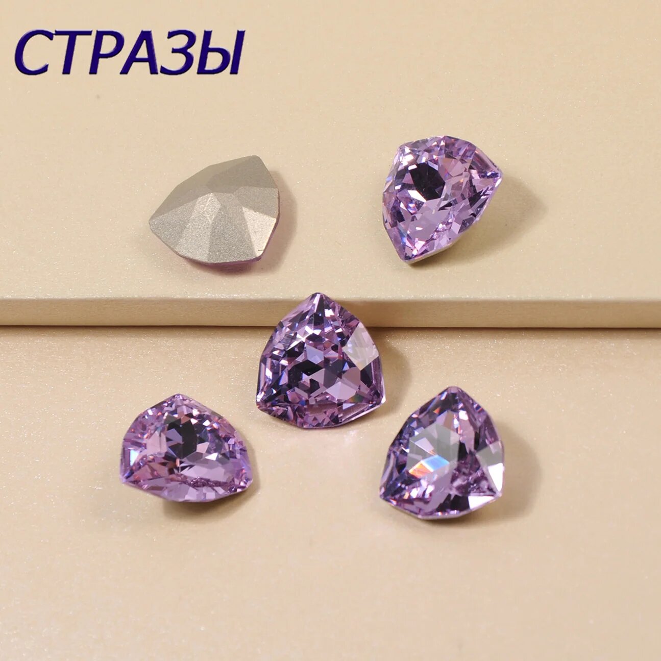 CTPA3bI триллиантовые стразы хрусталь AB Фиолетовый, 12mm-10pcs, Фиолетовый, Violet