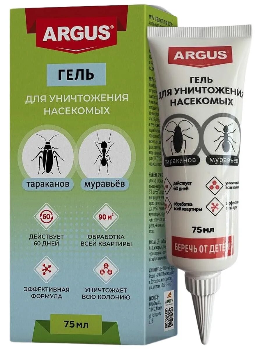 ARGUS универсальный гель от тараканов и муравьев туба 75 мл