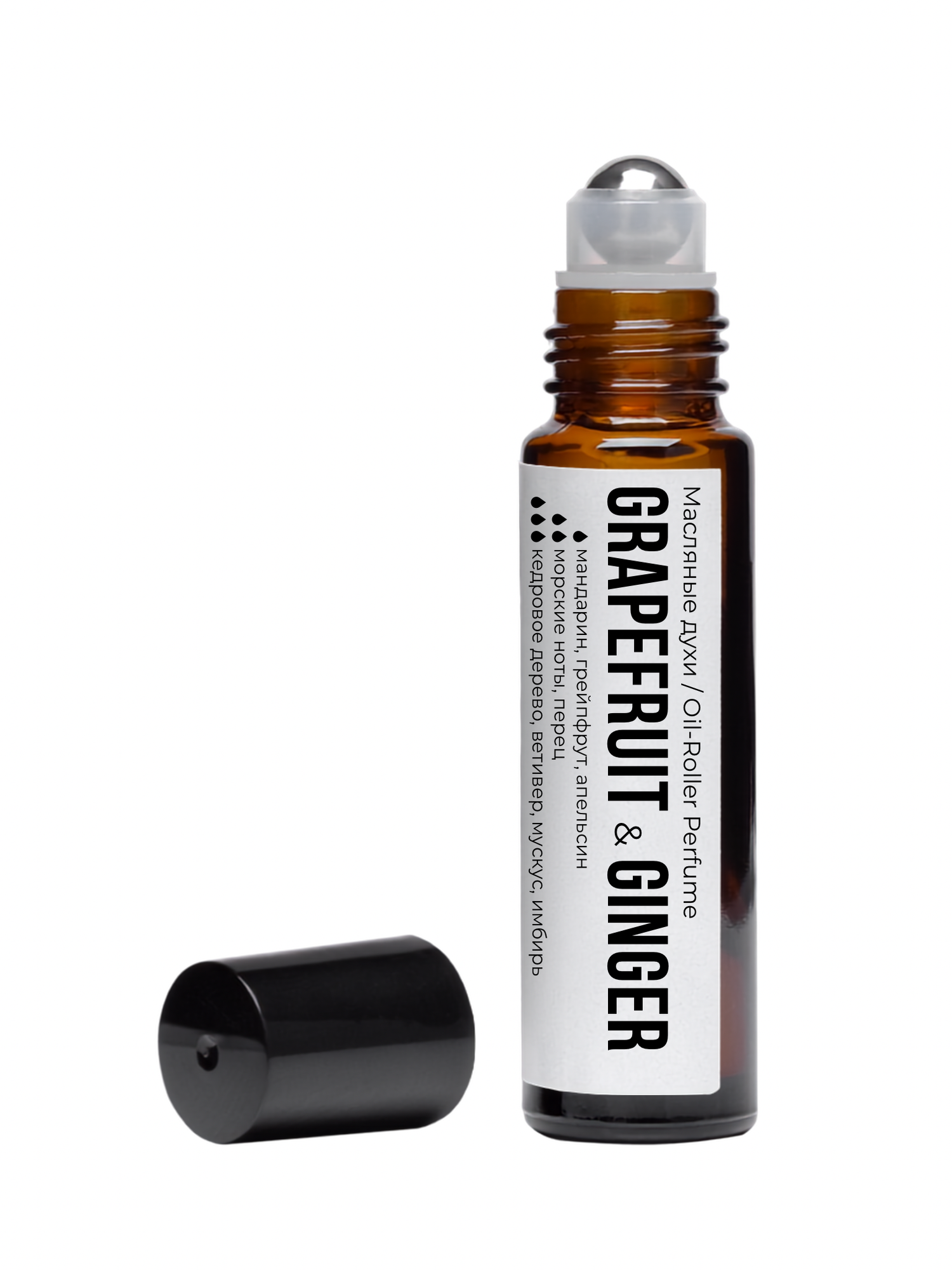 Духи-масло Grapefruit & Ginger (Грейпфрут/Ветивер/Имбирь), ароматический роллер SLIWKA, 10 мл
