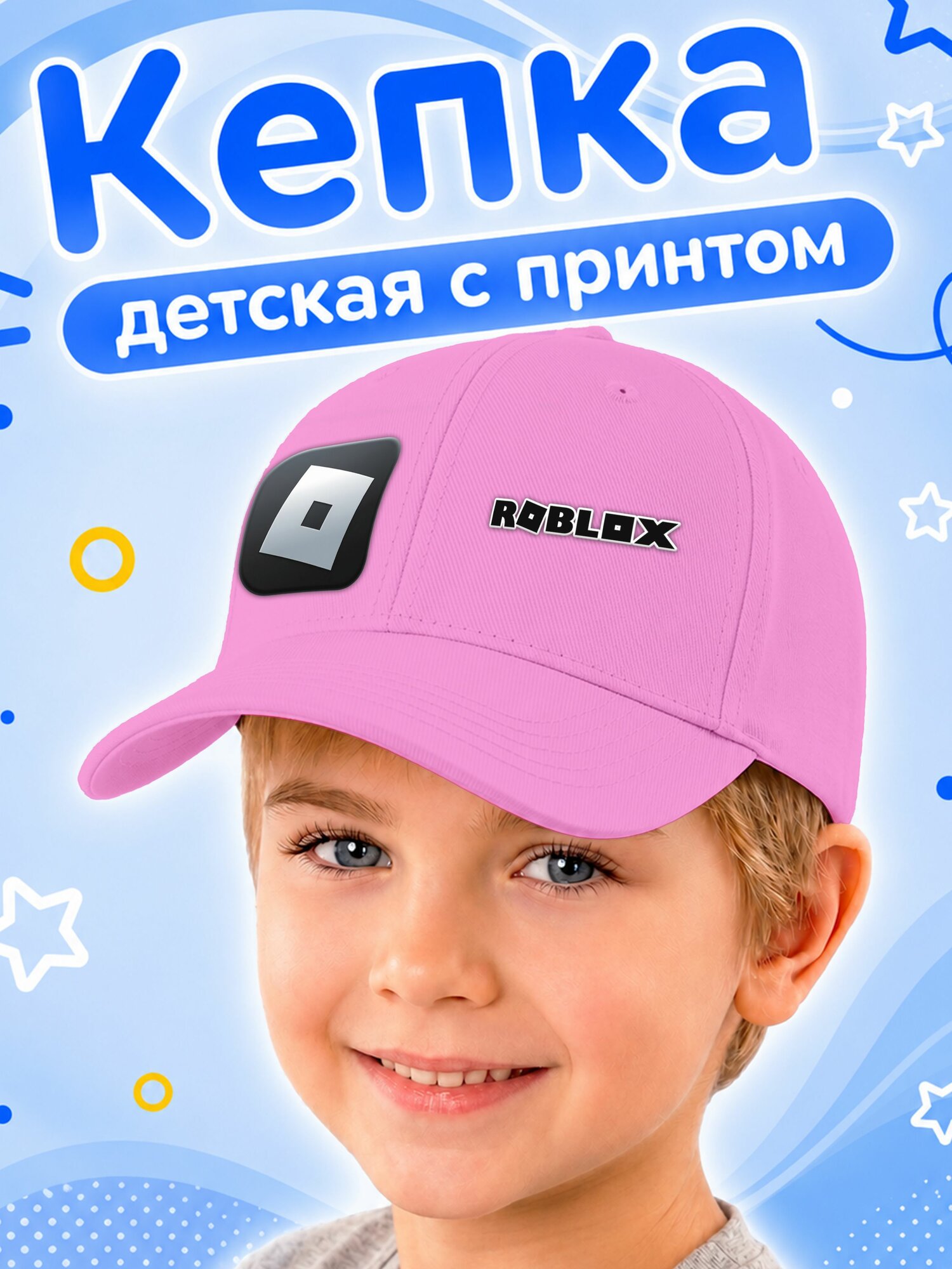 Бейсболка Базовая коллекция для мужчин и женщин