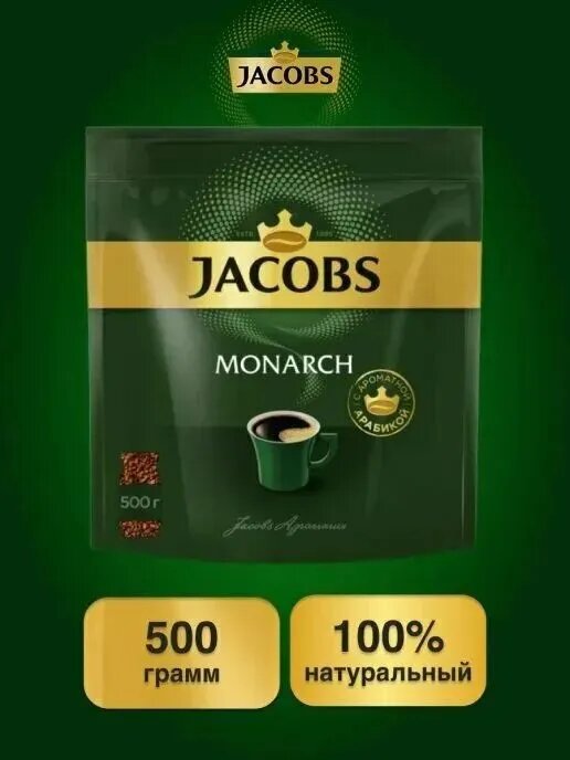 Кофе растворимый Сублимированный 508г. 1шт.