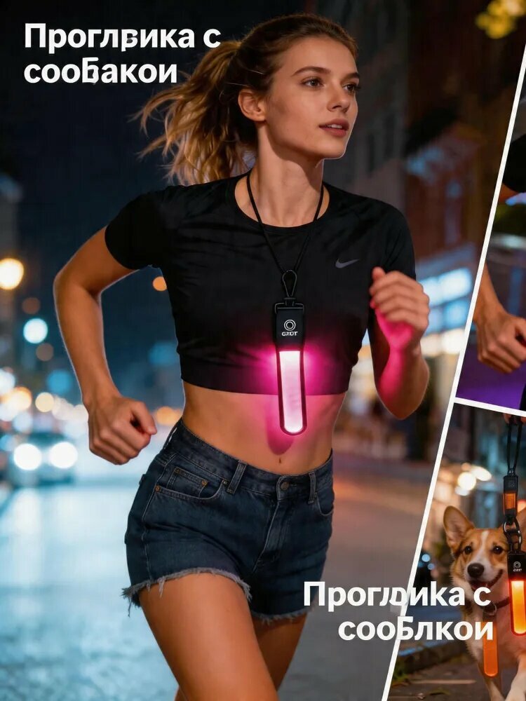 Аксессуары для фонаря — фото 1