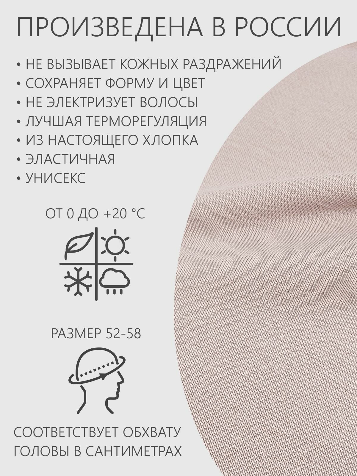 Шапка бини FreeSpirit — фото 1