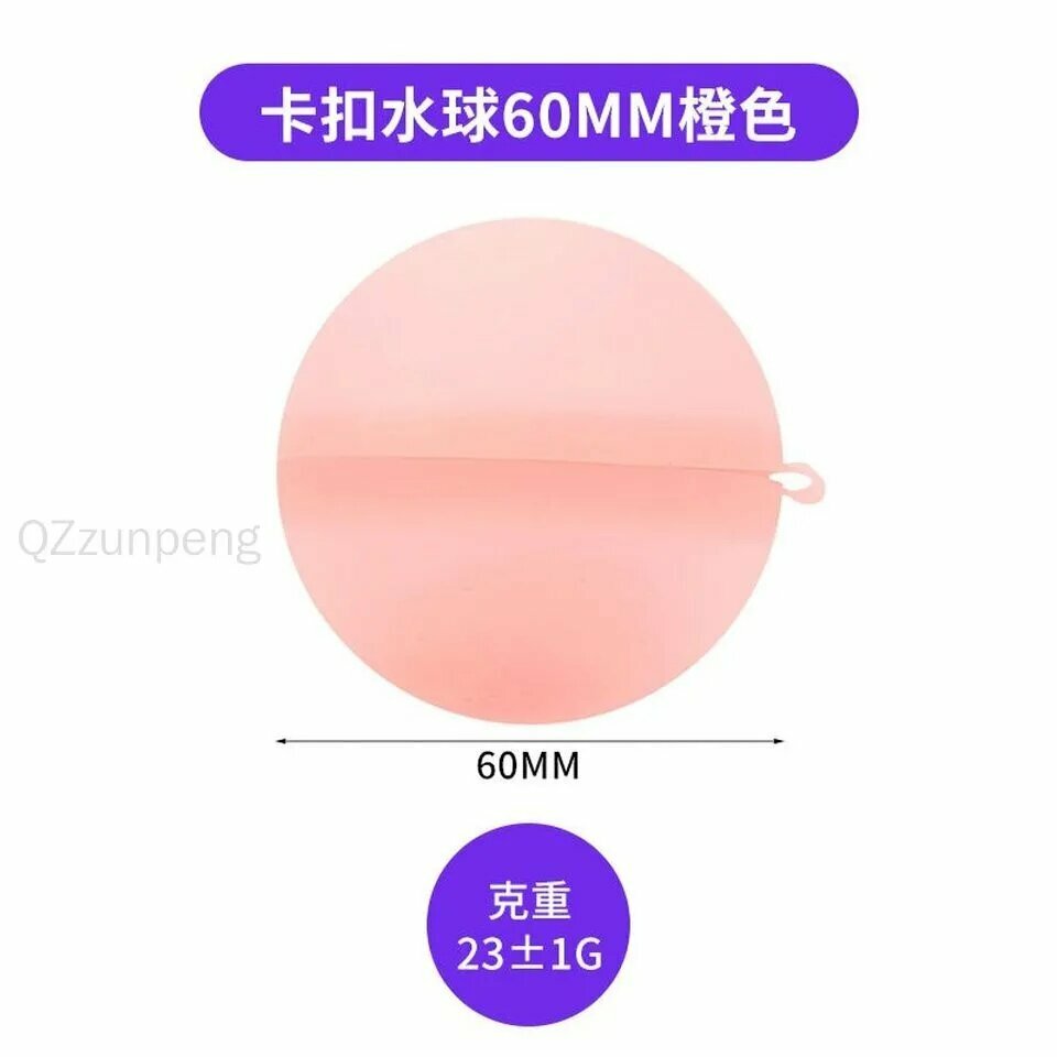 Силиконовый водный шарик для игр на улице . лето . магнитное крепление-777