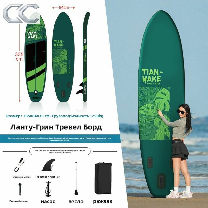 Доска для серфинга ABTSUP, темно-зеленая и салатовая, 12 футов, 320х75х15 см