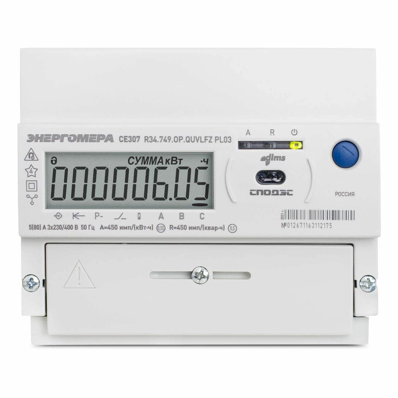 Счётчик электроэнергии CE307 R34.543. OAG. SUVLFZ GS01 SPds 5-10А