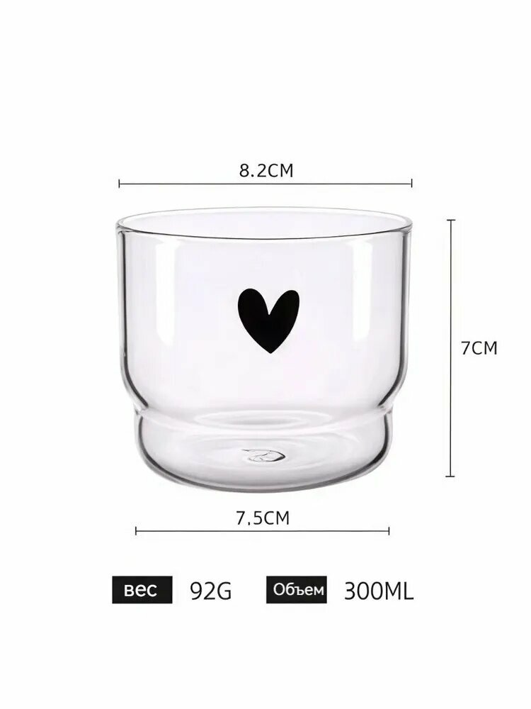 ZARA HOME Стакан "Любовь, улыбающееся личико" 300 мл 1 шт прозрачный