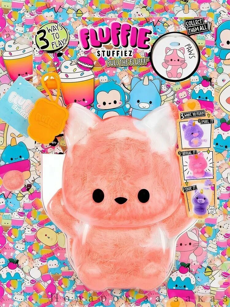 Флаффи Стаффиз Игровой набор Fluffie Stuffiez Fox