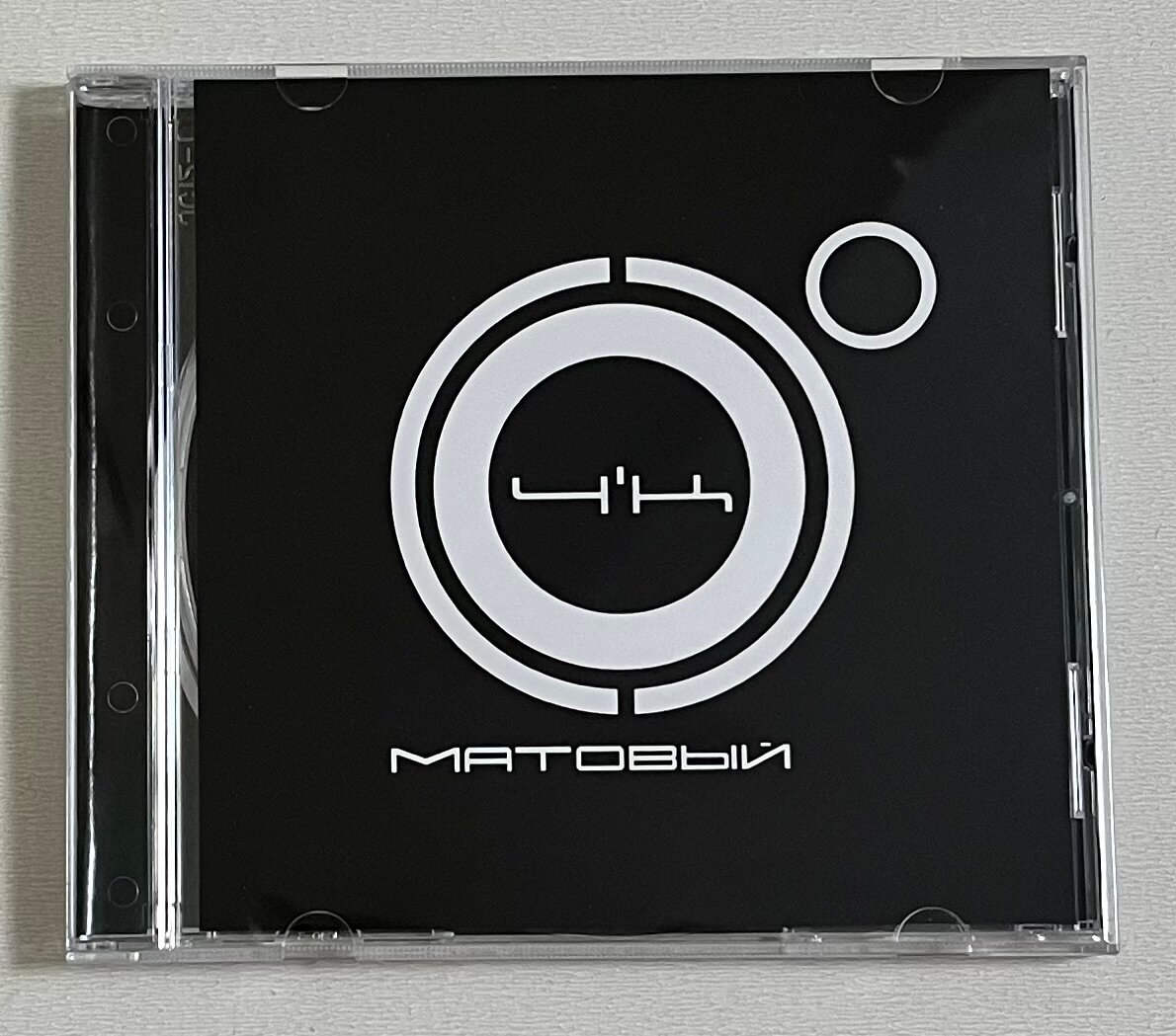 4К. Матовый (CD-R)