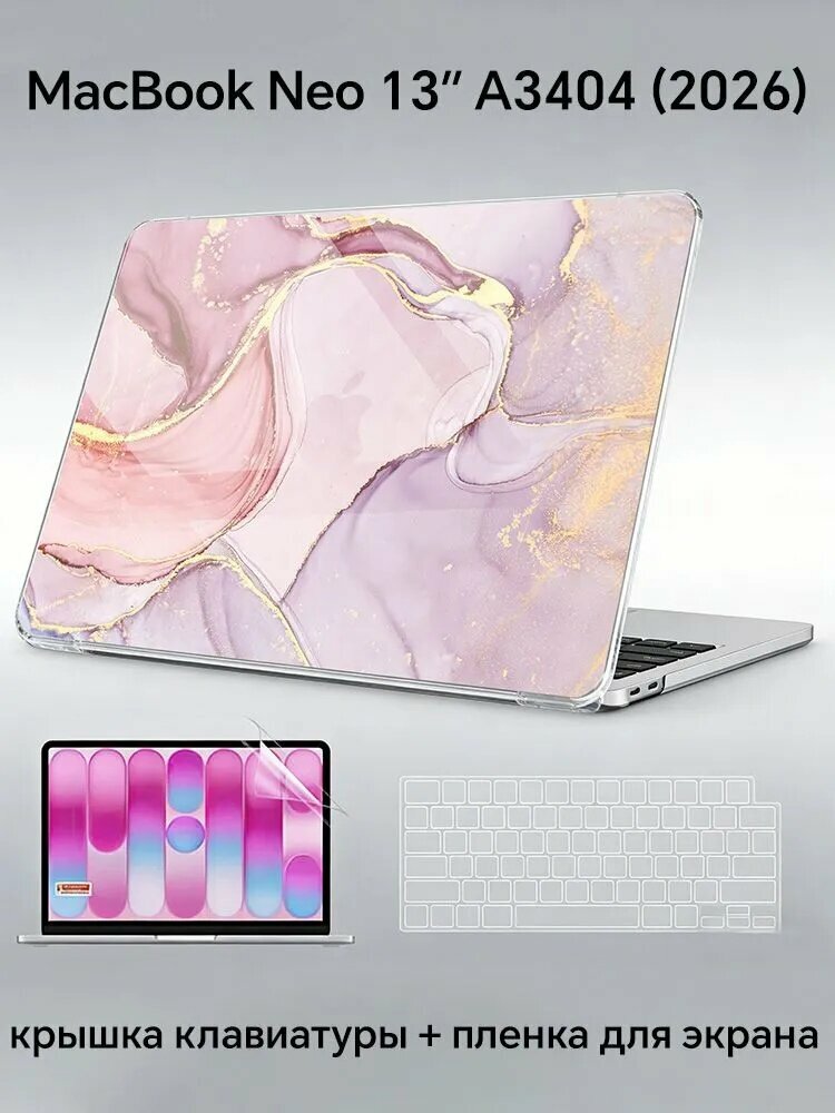 Прозрачный чехол с 3D-акварельным принтом для MacBook Neo A3404 13 (2026), в комплекте: крышка клавиатуры и пленка для экрана