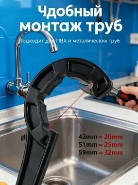 Ключи для фитингов труб из ПНД 20мм