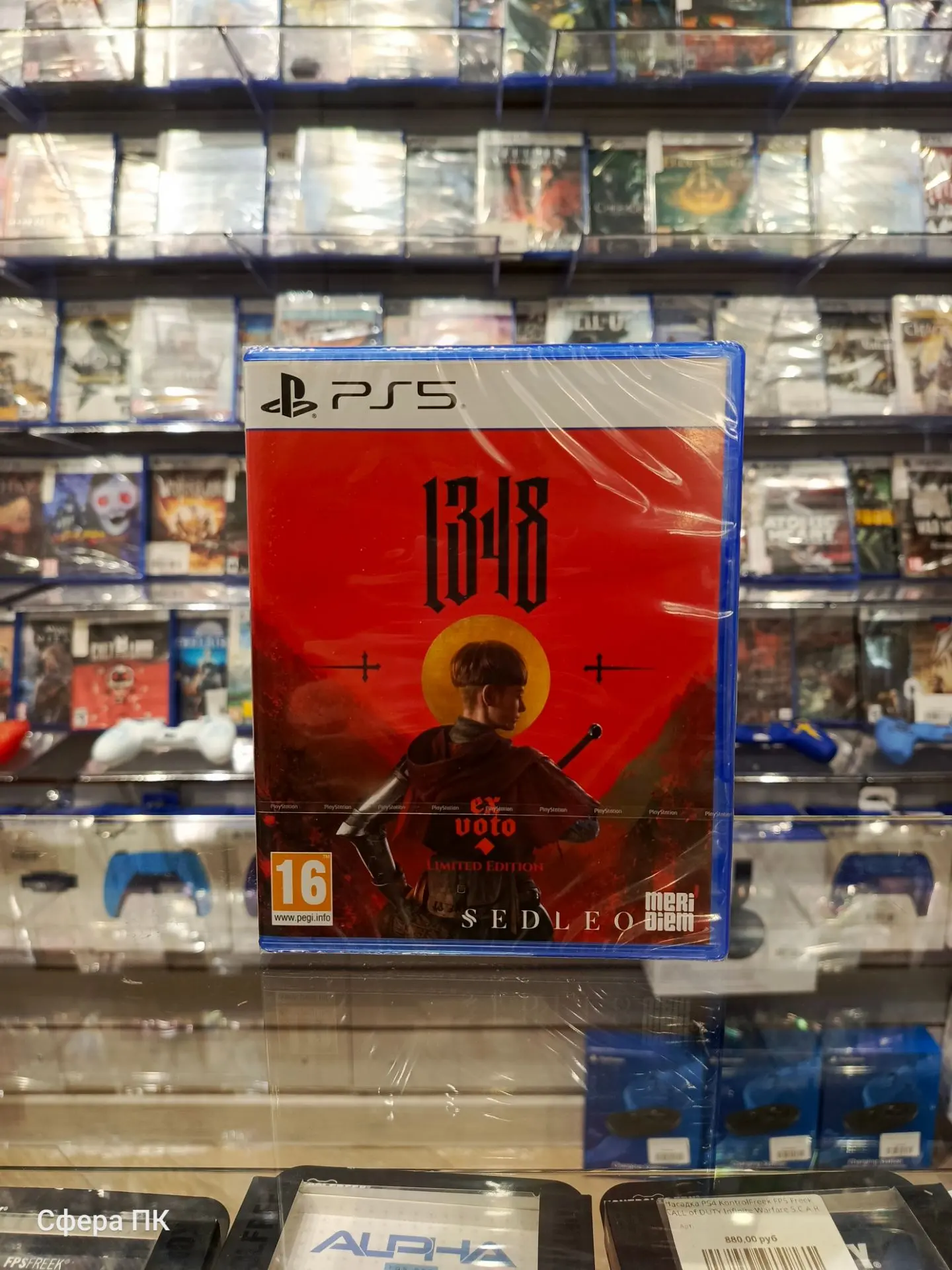 1348 Ex Voto - Limited Edition [PS5, английская версия](SPC)