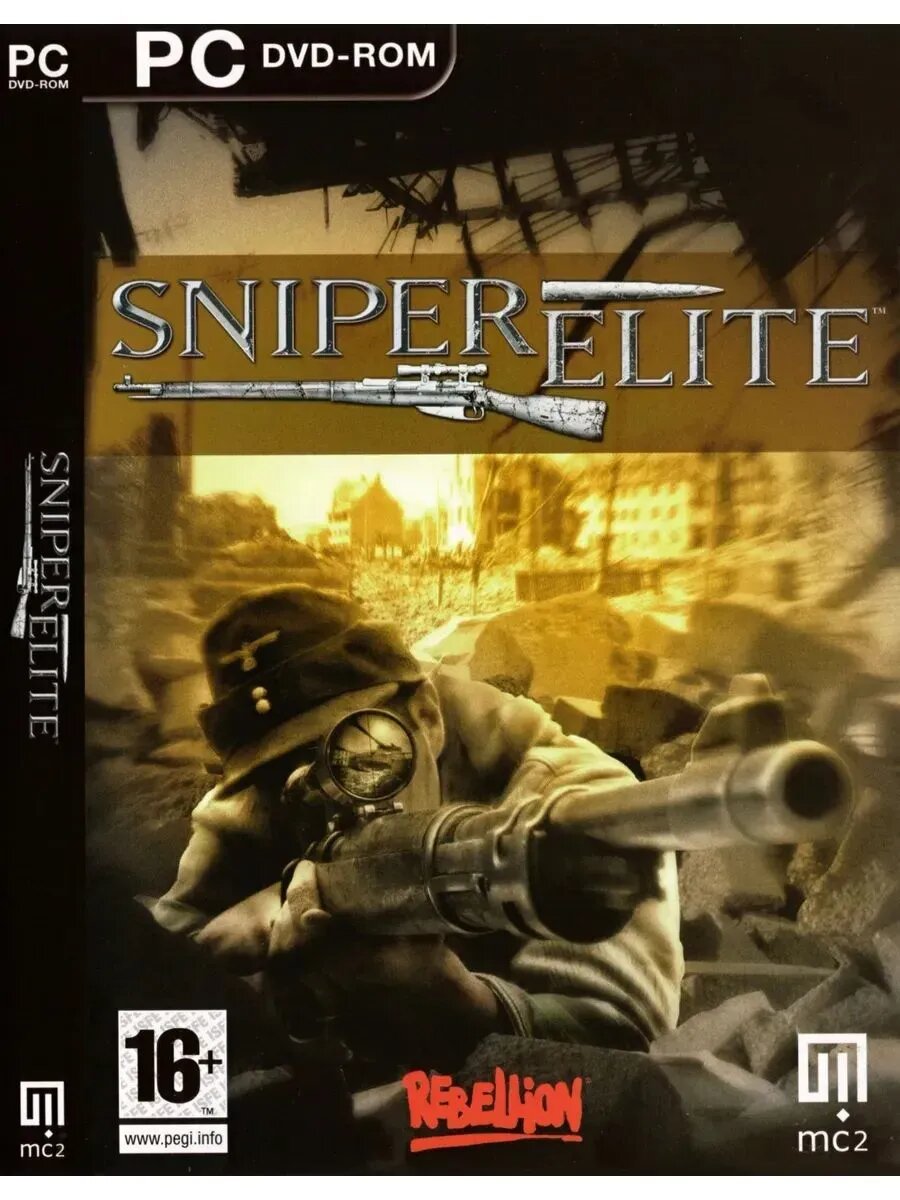 Sniper Elite (2005) (флешка)