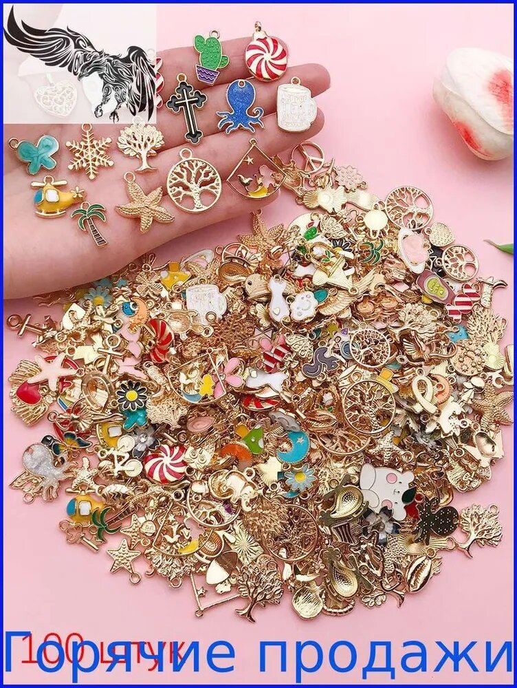 100 декоративных подвесок (эффект капель + золотые детали KC) фурнитура для handmade-украшений