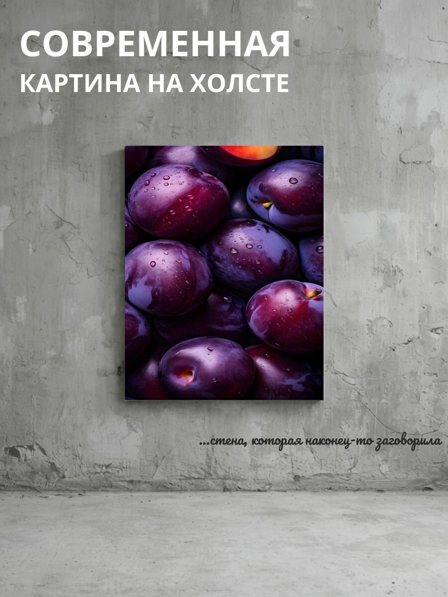 Картина на холсте Натюрморт с сливами 40x60 см