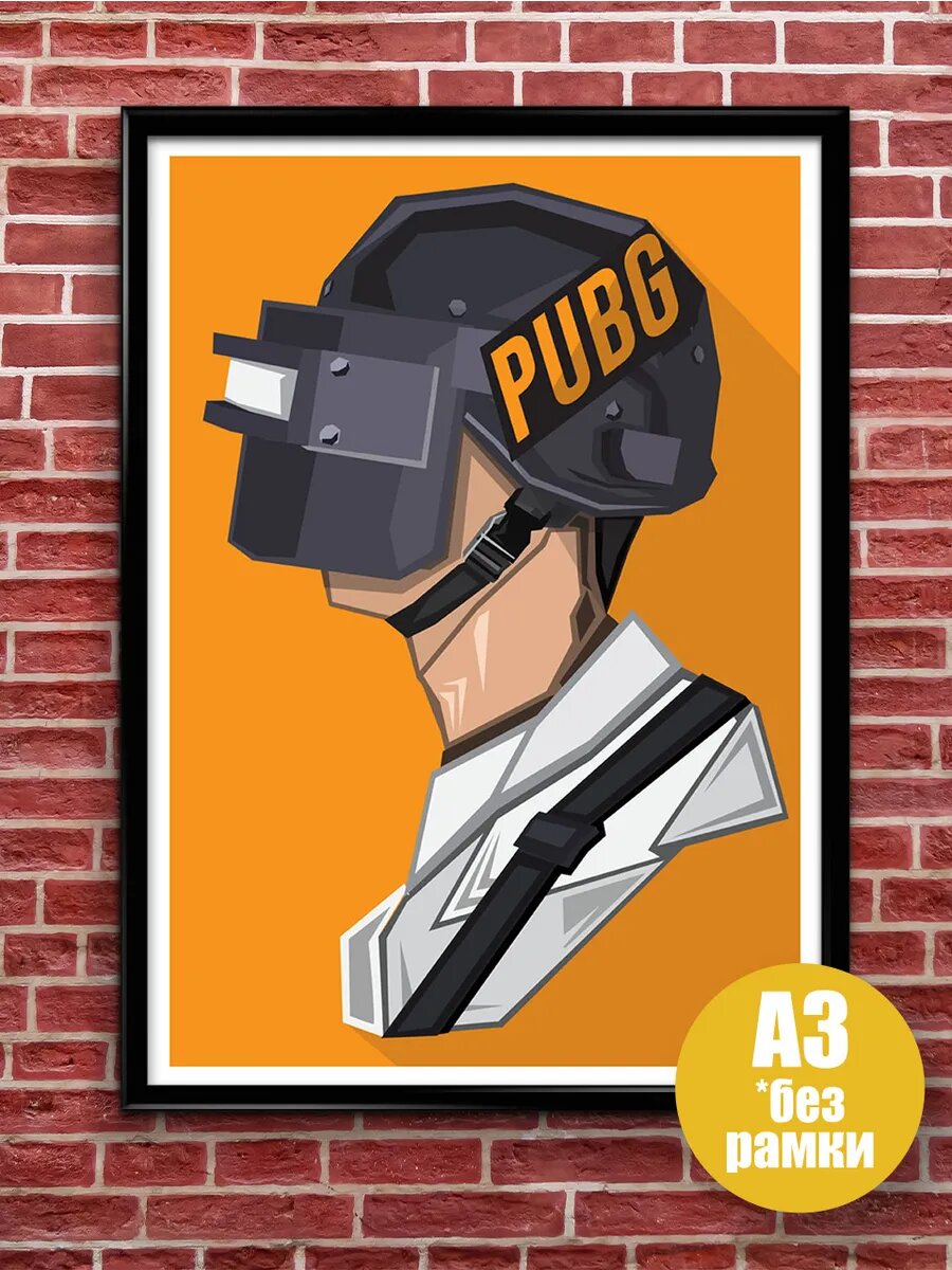 Постер интерьерный Fortnite, А3 (297*420), без рамы
