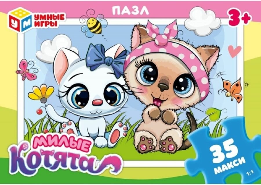 Макси-пазлы "Милые котята", развивающая логическая игра-головоломка для детей, развитие мелкой моторики, паззл из 35 крупных деталей