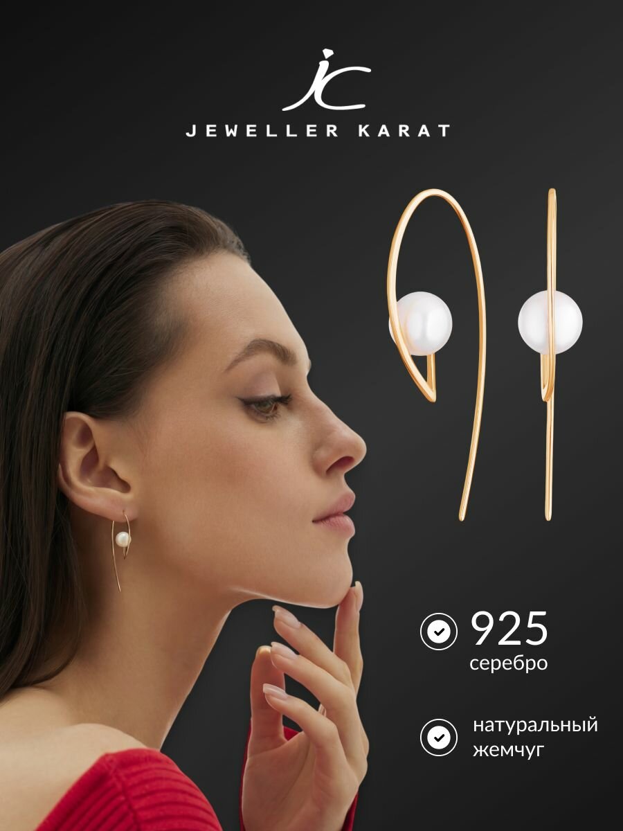 Серьги, серебро, 925 проба, жемчуг культивированный