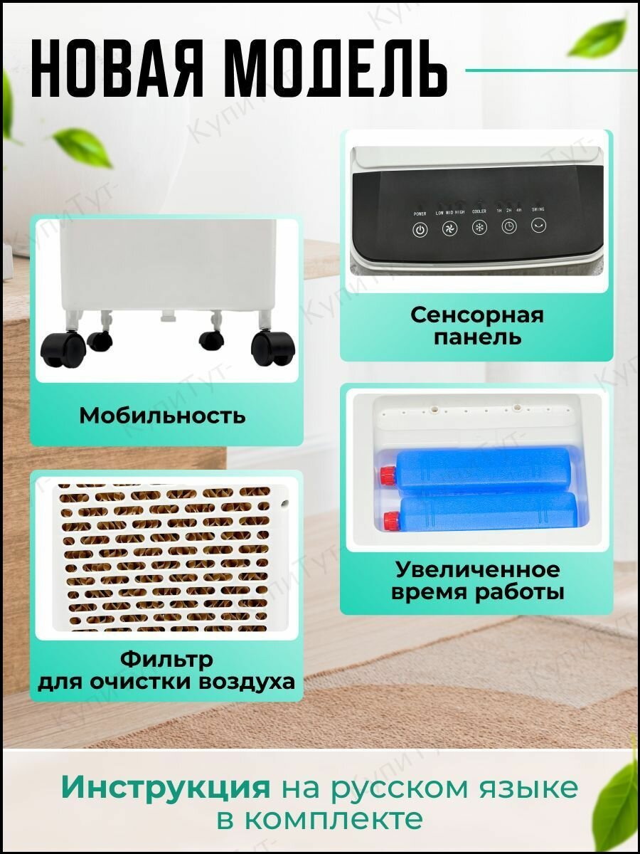 Охладитель воздухаcc — фото 1