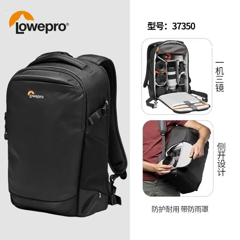 Lowepro Flipside 300AW III рюкзак для фотоаппарата 300 III Black