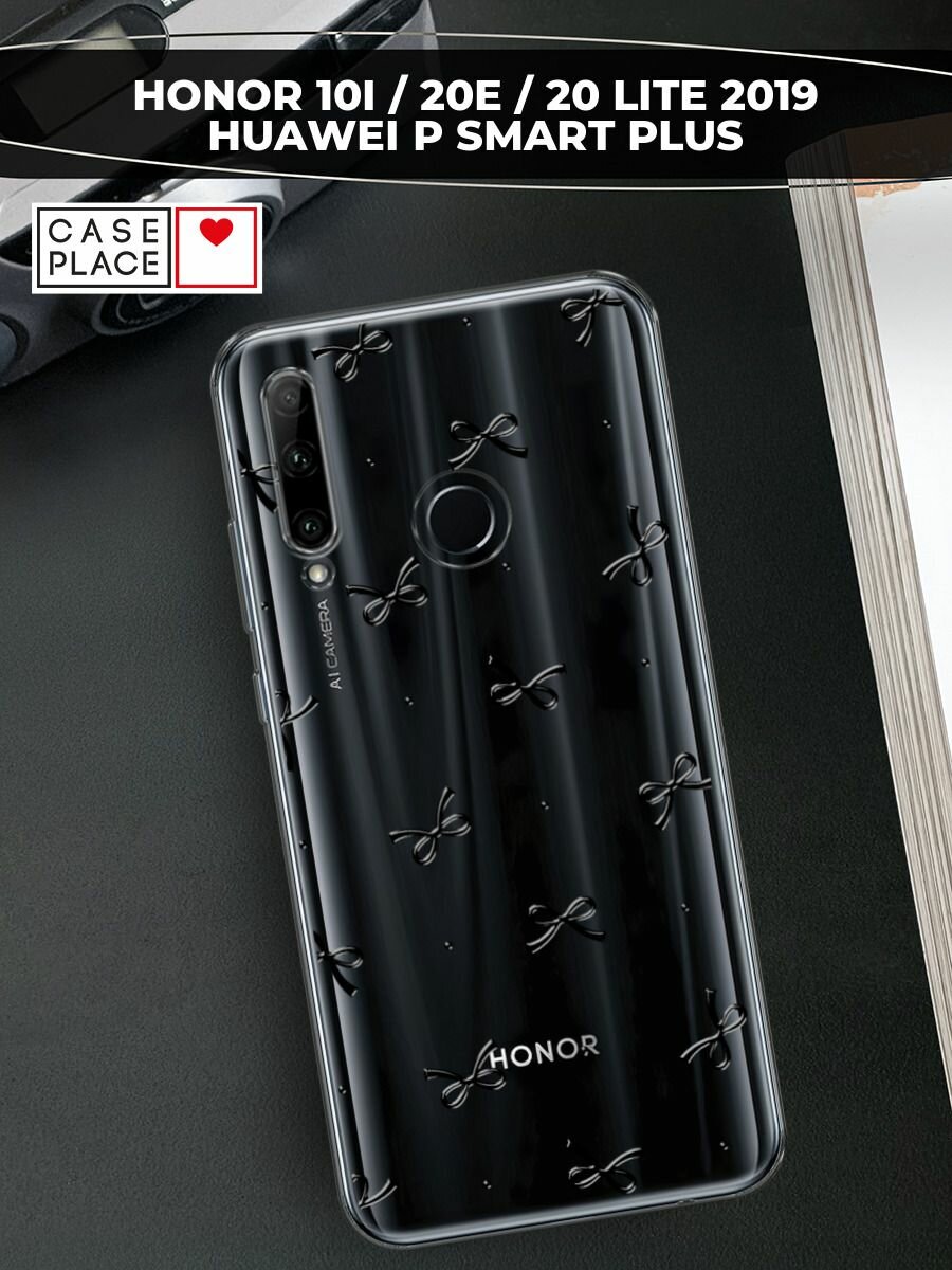 Силиконовый чехол на Honor 10i/20 Lite 2019/20e/Huawei P Smart Plus 2019 / Хонор 10i с принтом Бантики и точки
