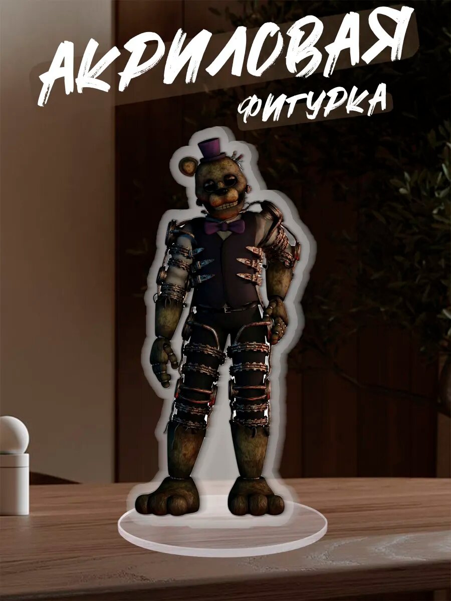 Акриловая фигурка Пять ночей у фредди fnaf