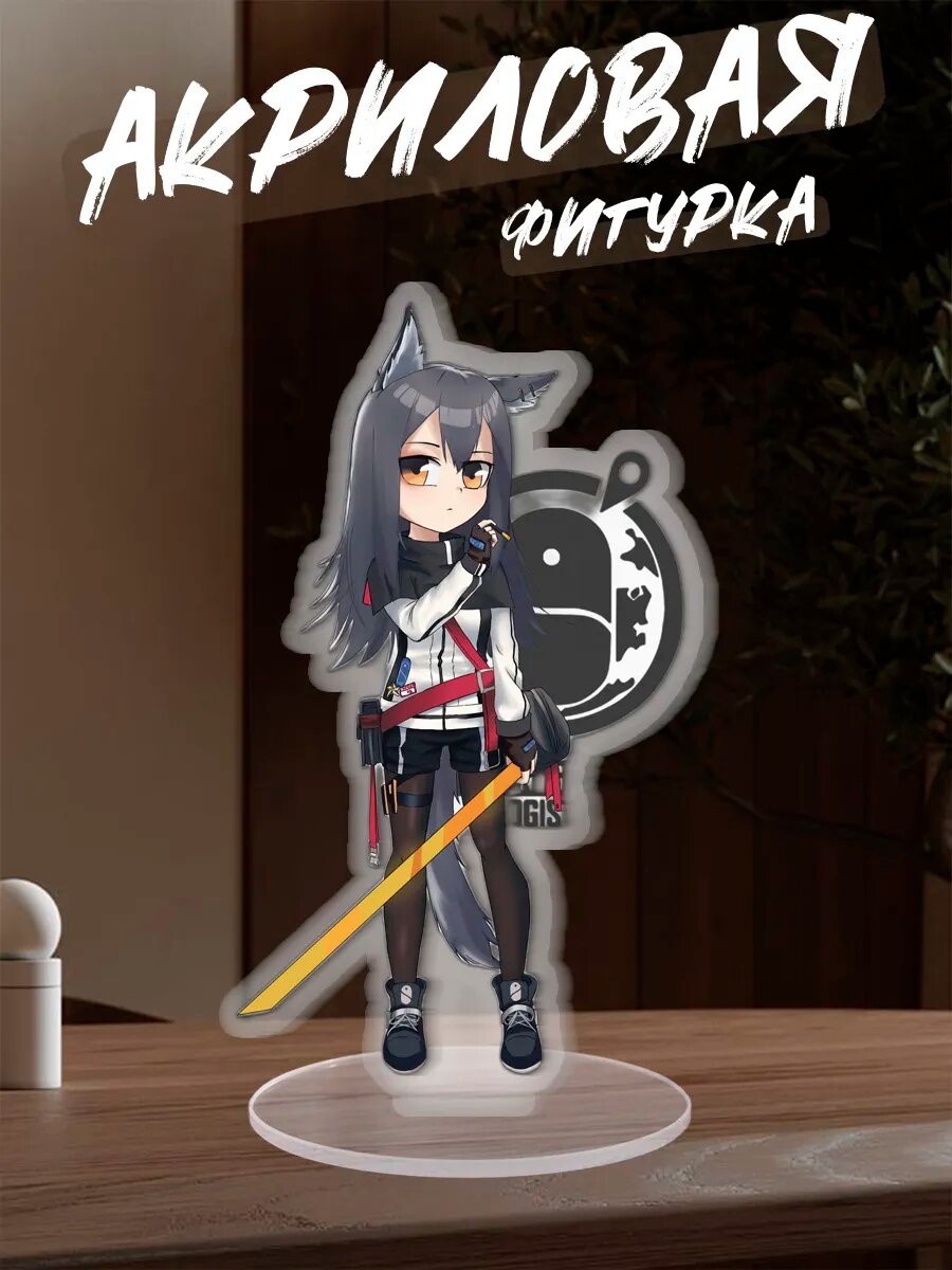 Акриловая фигурка Arknights Logos Логос