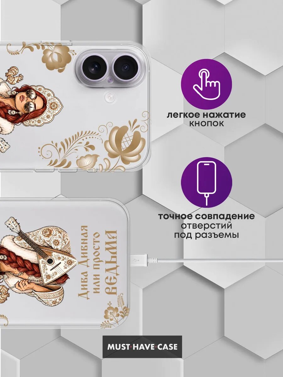 Чехол на iPhone 17 с принтом — фото 1