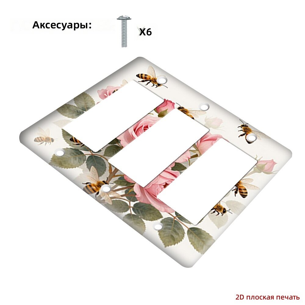 Накладка на выключатель 3-х клавишная Decora, плоская, размер 11.4x16.2 см, легкая установка, для ванной, спальни, настенный декор