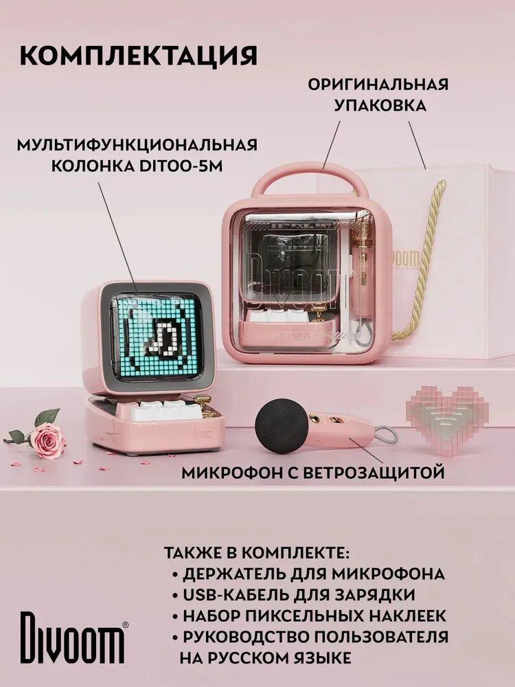 Беспроводная портативная колонка с микрофоном Divoom Ditoo-5M зелёная 15 Вт - пиксельный экран