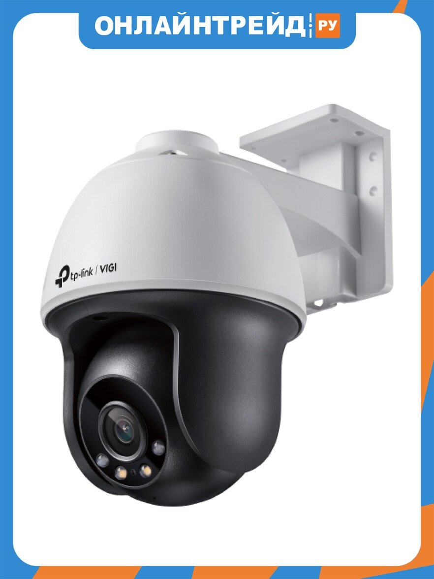 Поворотная IP-Камера Tp-link VIGI C540(4mm)