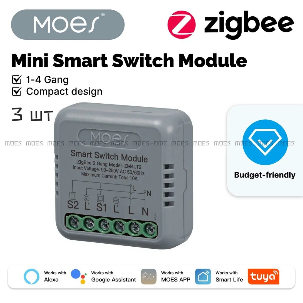 На 2 канала ZigBee Moes ZM-104B-M(ZM4LT2),3 шт