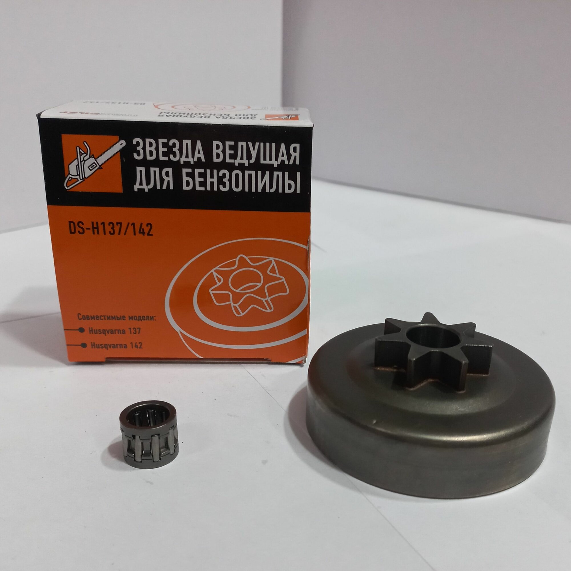 Звезда ведущая для бензопилы HUSQVARNA 137/142